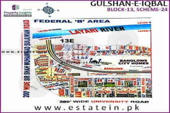 High Resolution Society Maps / Siteplan of Gulshan-e-Iqbal Town Karachi.