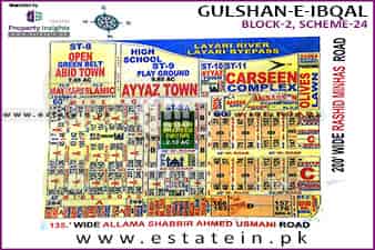 High Resolution Society Maps / Siteplan of Gulshan-e-Iqbal Town Karachi.